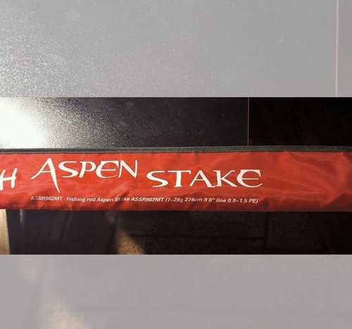 Crazy fish aspen stake 7-28
