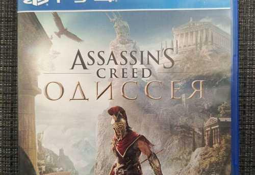 Игры для приставок ps4 Assassin's creed Odyssey