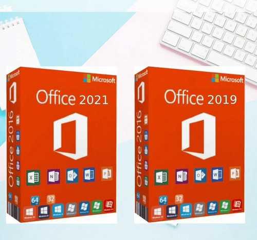 Office home and business для macOS