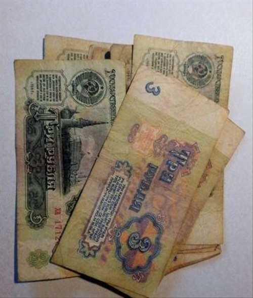 Банкноты 1961 1991 1992