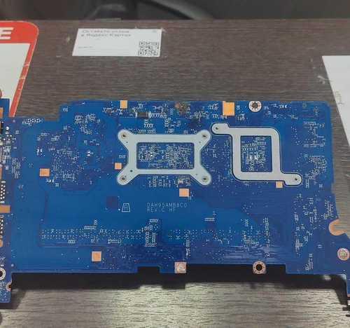 Материнская плата h95a DAH95AMB8C0 не исправная