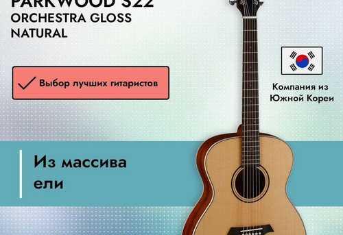 Акустическая гитара Parkwood S22 Orchestra Gloss N