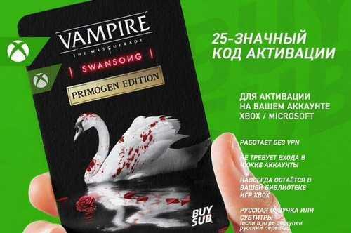 Vampire: The Masquerade - Swansong primogen editio