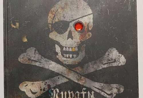 Книга "Пираты и их сокровища" (Мэтьюс Джон)