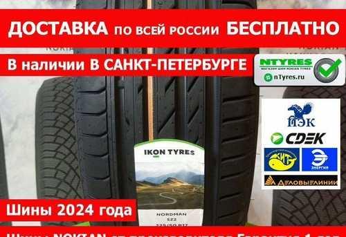 Ikon Tyres Nordman SZ2 225/50 R17 98W