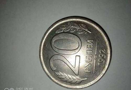 Монеты СССР по 20 р