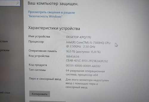 Продам игровой ноутбук Dell inspiron p65f