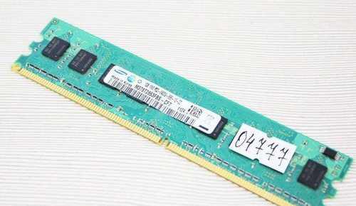 Оперативная память DDR2 1 GB 666 MHz Samsung