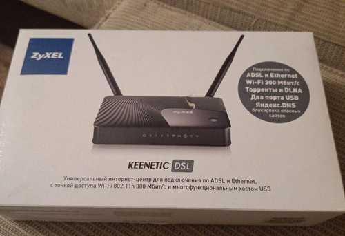 Zyxel keenetic dsl