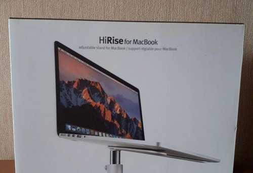 Подставка Twelve South HiRise for MacBook
