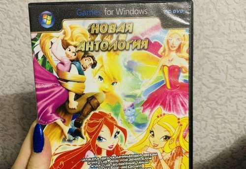 Диск с играми на пк Winx,Disney,Bratz,Ранетки