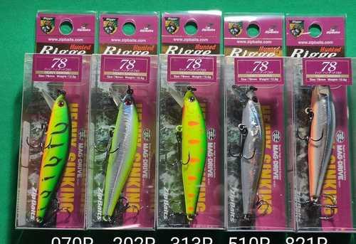 Воблеры ZipBaits Rigge Hunted 78S