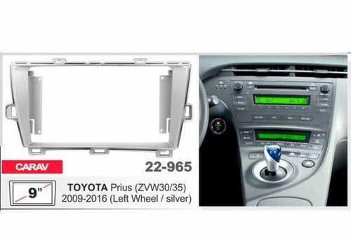 Carav 22-965 рамка 9" Toyota Prius ZVW30/35 09-19