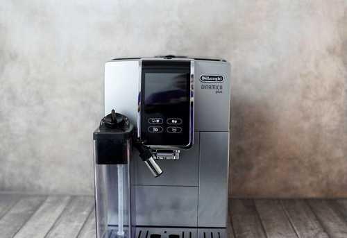 Кофемашина delonghi ecam 370.70.SB