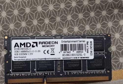 Оперативная память ddr3