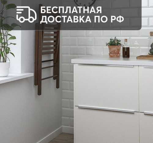 Складной стул IKEA