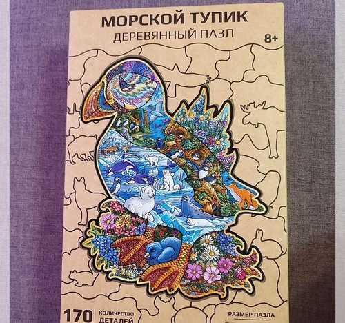 Деревянная мозаика павлин и морской тупик