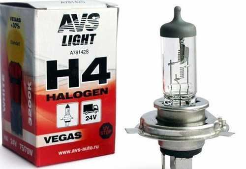 Лампа галогенная AVS Vegas H4.24V.75/70W (1 шт.)