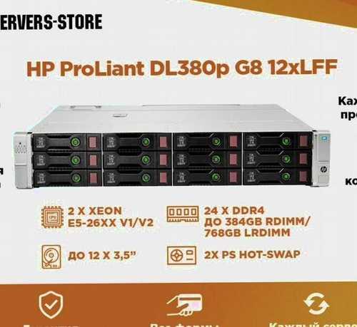 Сервер HP ProLiant DL380p G8 12xLFF