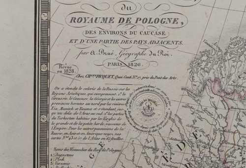 Большая Антикварная карта Российской Империи 1829