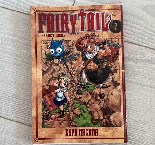 Манга fairy tail