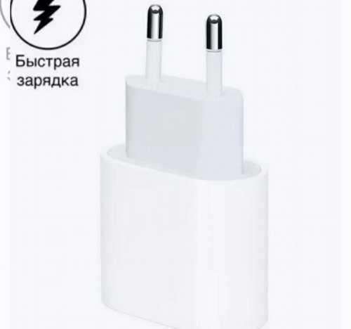 Блок зарядки на iPhone