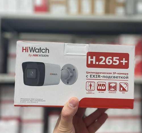 Hiwatch Ezviz Dahua Imou Антекс Vegatel