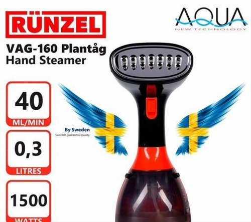 Отпариватель Runzel Vag-160 Plantag ручной