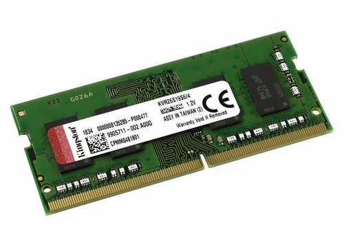 Оперативная память Kingston KVR26S19S6/4 ddriv 4Gb