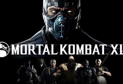 Mortal Kombat XL на PS4&PS5 На Русском