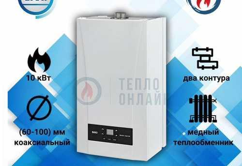 Котел газовый настенный baxi ECO Nova 10F