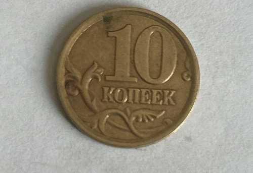 10 копеек 2004