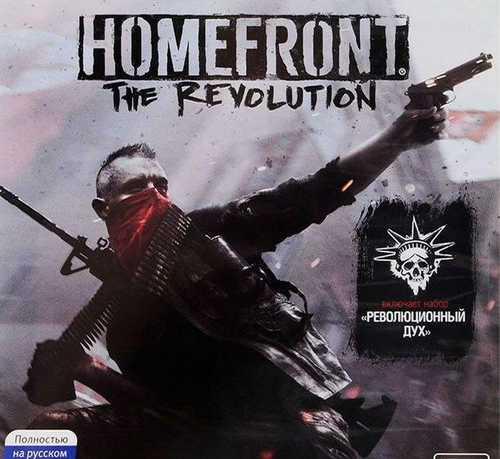 Homefront: The Revolution для xbox one Б/У