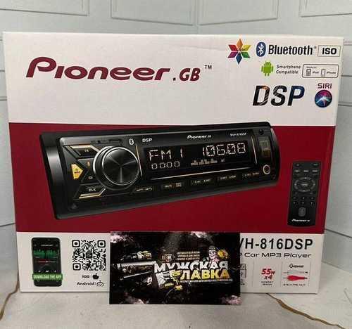 Магнитола процессорная Pioneer GB – MVH-816DSP