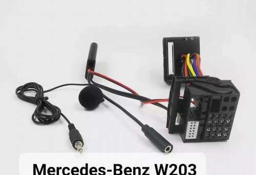 Bluetooth Адаптер для Ford, Mercedes, Skoda