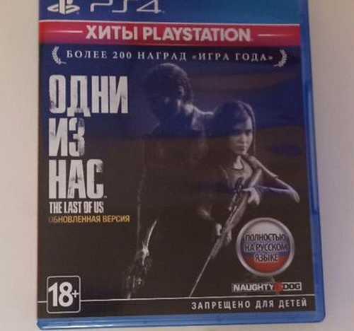 Игра для sony playstation 4/ps 5