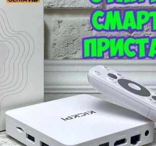 Прошитый под халяву лучший TV box в своём классе