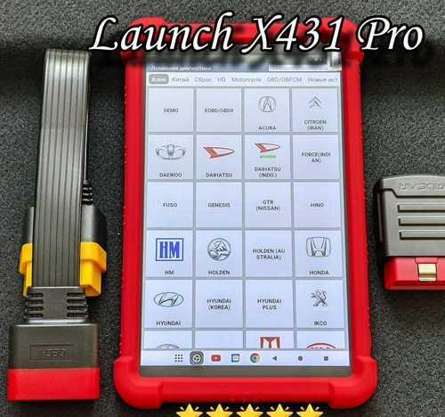 Launch x431 pro 7 Автосканер