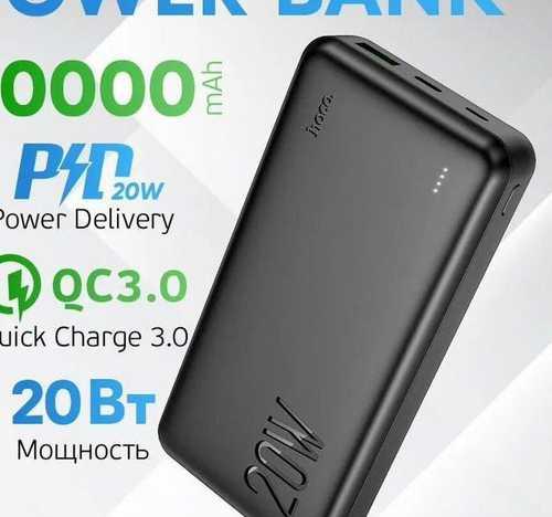 Powerbank 20000 mAh 20W