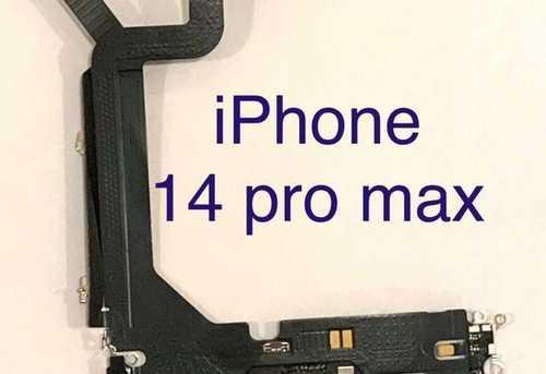 Шлейф зарядки iPhone 14 pro max оригинал снятый