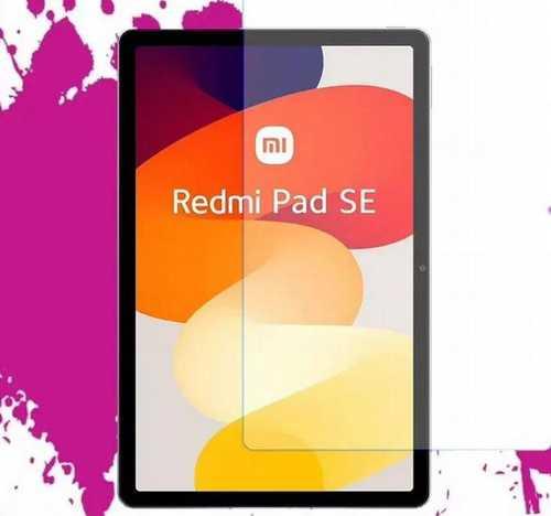 Защитное стекло для Xiaomi Redmi Pad SE 11" (2023)