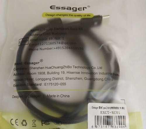Зарядный кабель Essager на huawei P30-P40 Pro