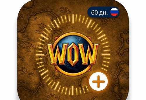 World of Warcraft Тайм карта на 60 дней EU/RU