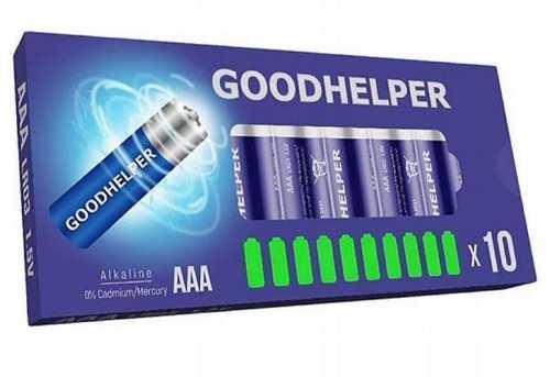 Батарейки Goodhelper AAA 10шт