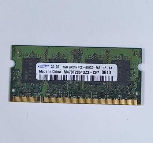 Оперативная память Samsung ddrii 1Gb PC2-6400