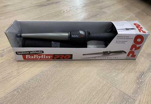 Коническая плойка BaByliss Pro 13-25 мм