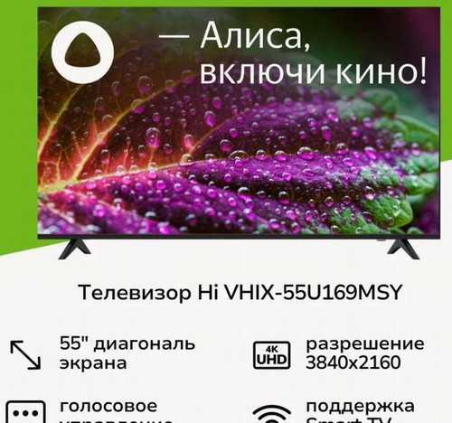 Телевизор Hi vhix-55U169MSY