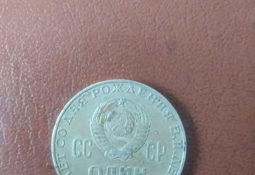 Редкие монеты СССР