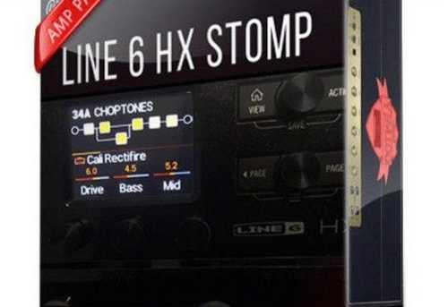Brit YMJ Amp Pack for line6 HX Stomp