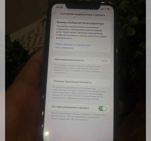 Xiaomi Redmi Note 8T, 4/64 ГБ
